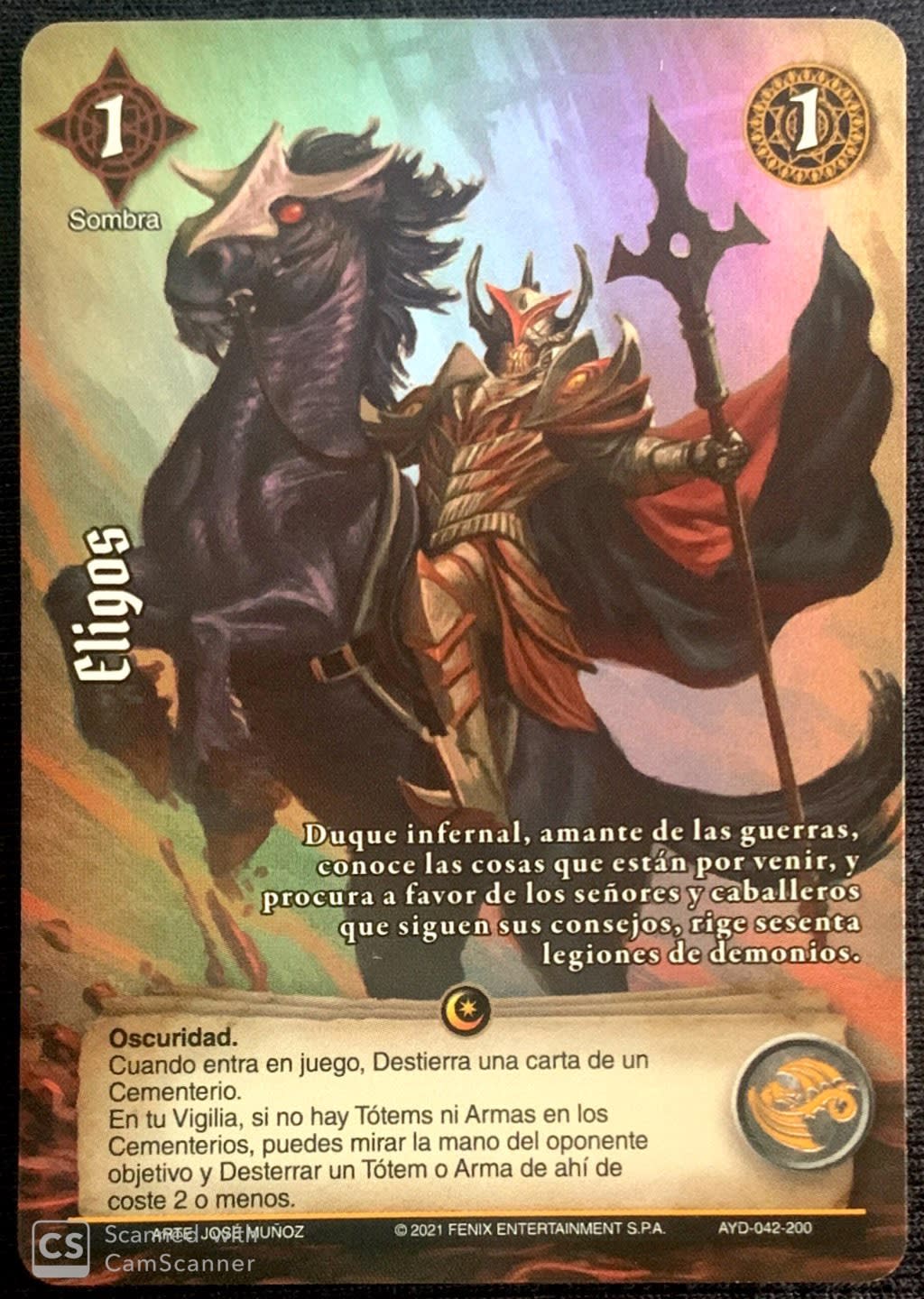 Eligos | One Up Store