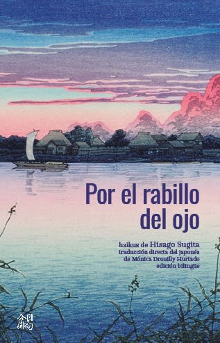 POR EL RABILLO DEL OJO. | Vuelan Los Libros
