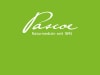 Pasconal Forte Injektopas 2ml Amp. Pascoe Unid | PJ Farma