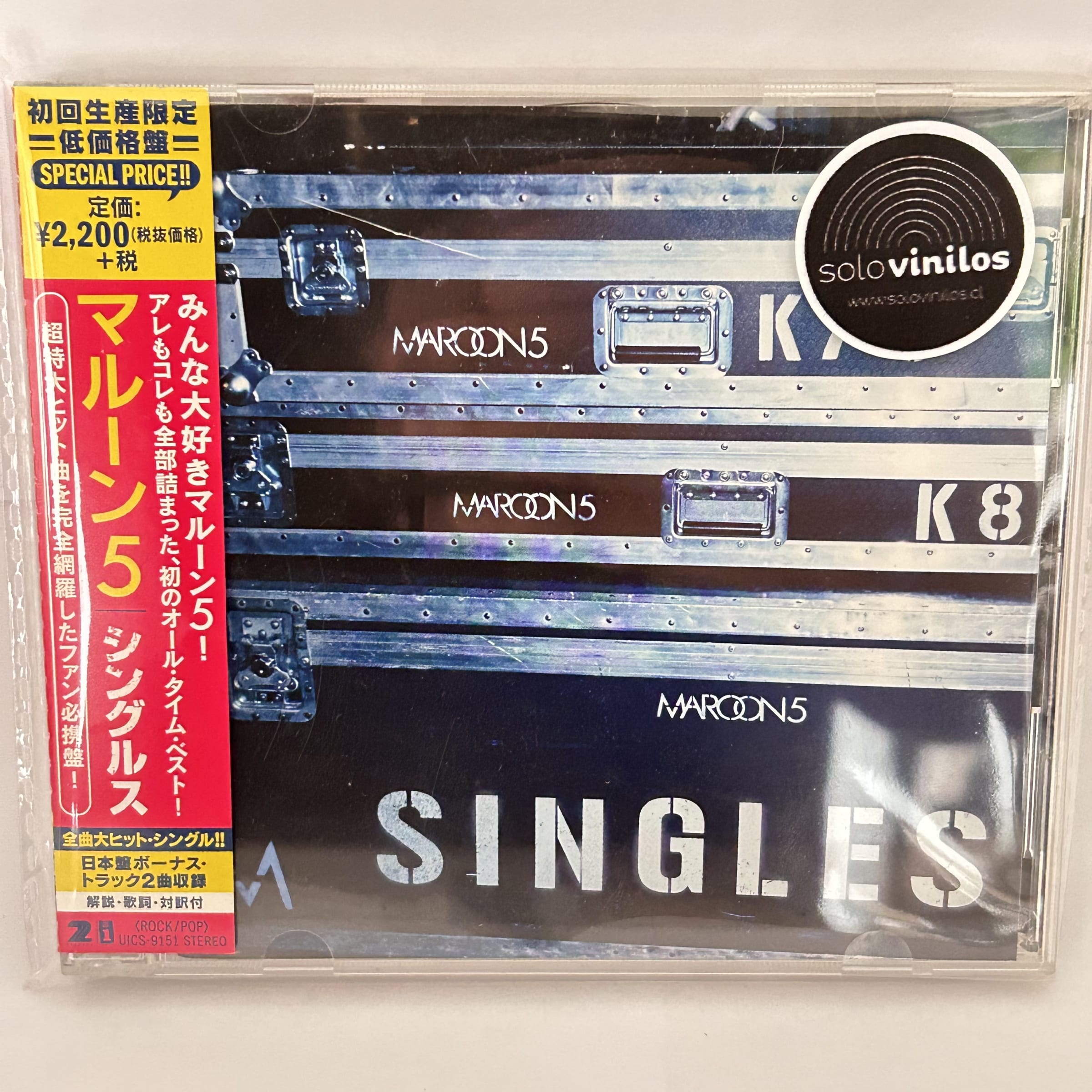 Maroon 5 - Singles - Japones con OBI | Solo Vinilos