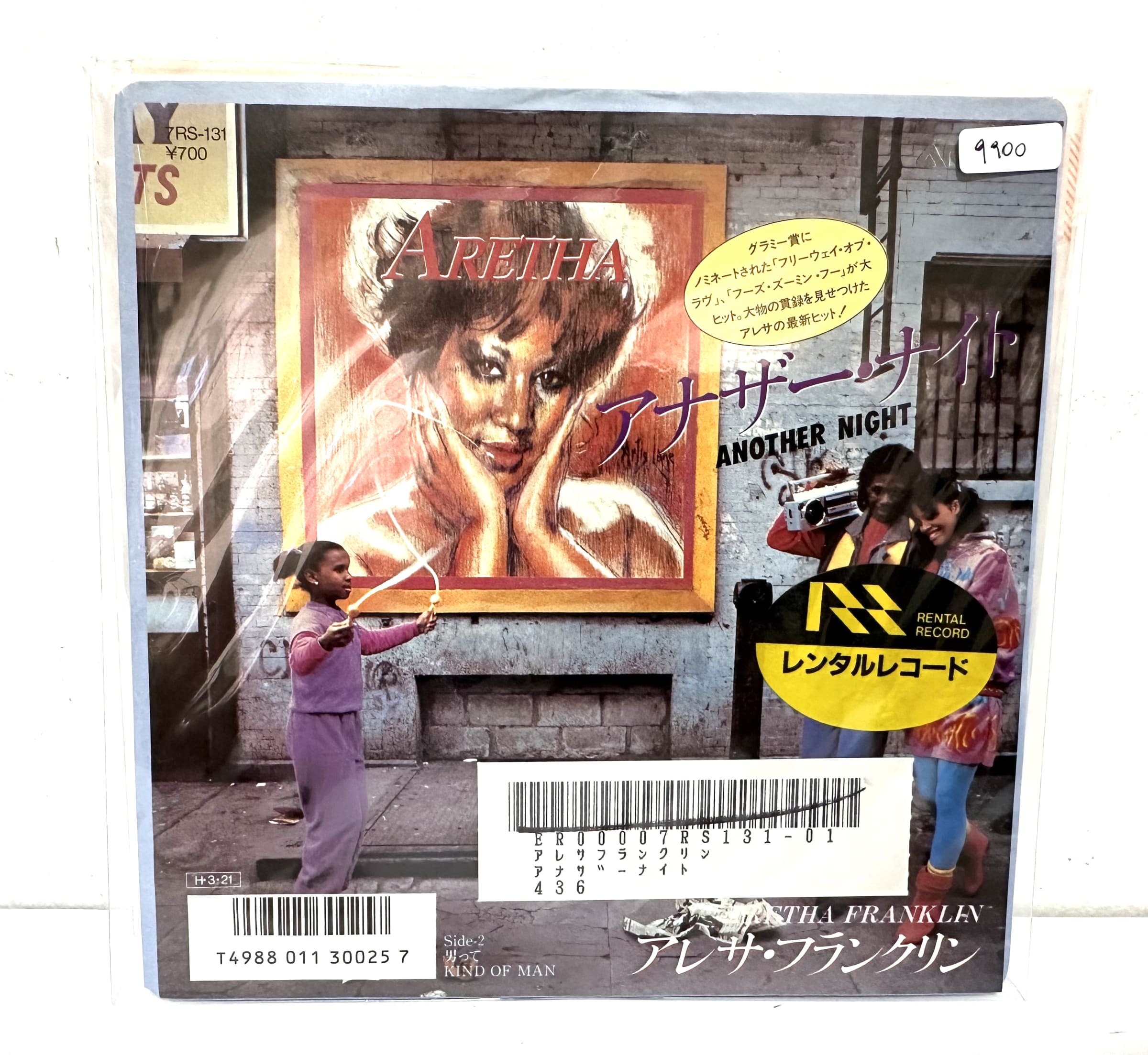 Aretha Franklin - Another Night (JAPO) 7´ | Solo Vinilos