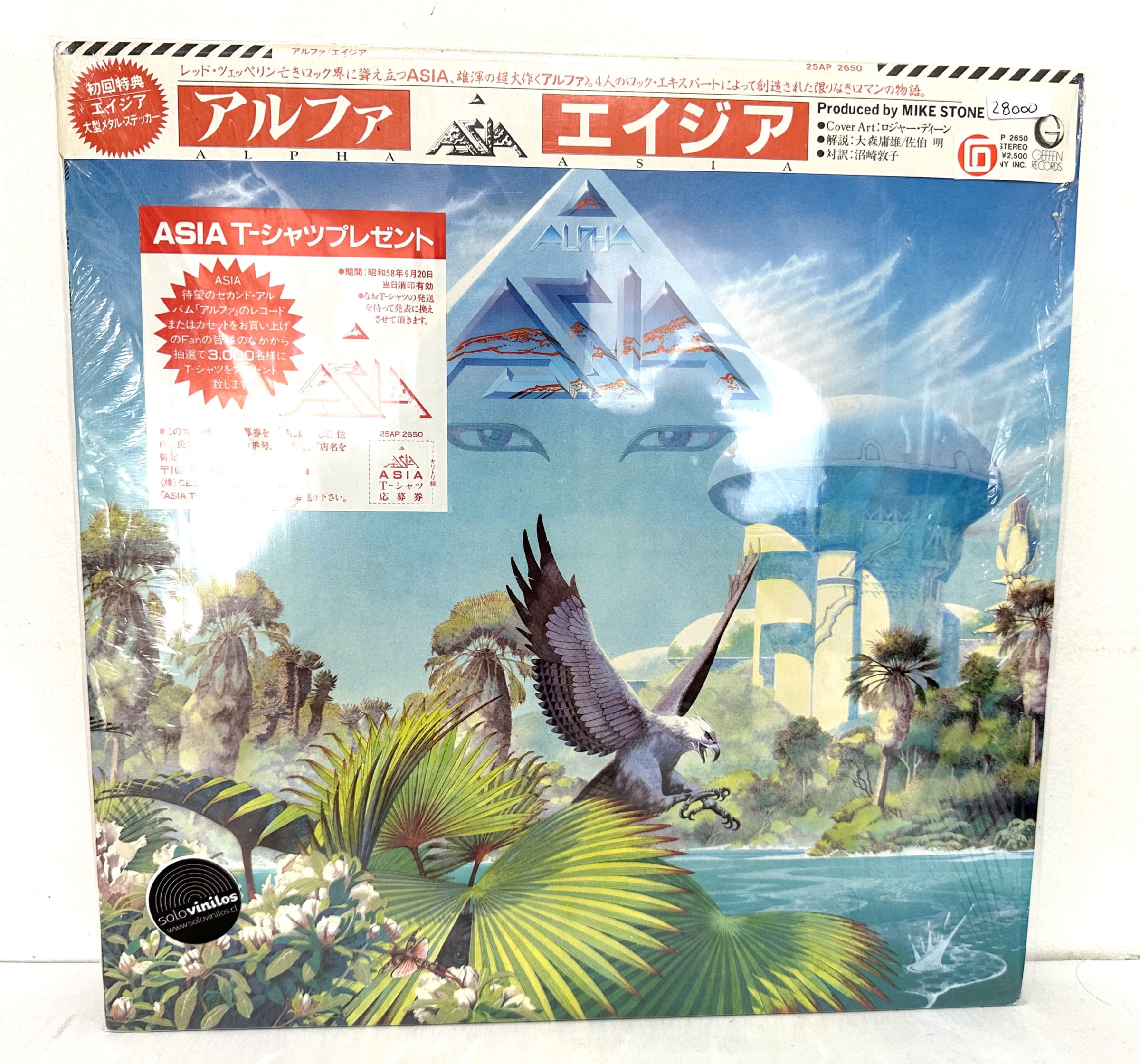 Asia - Alpha | Solo Vinilos