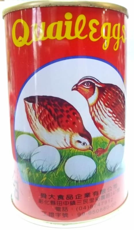 Caja Huevitos en Conserva 280g x 24 | HANA SEOUL SPA