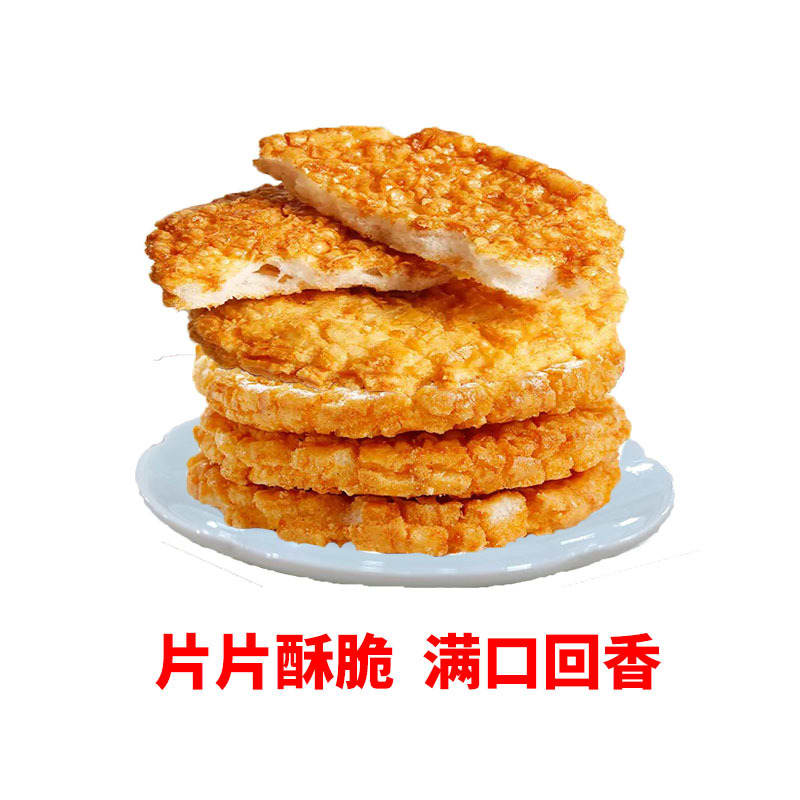 Caja Galleta Arroz 135g x 20 | HANA SEOUL SPA