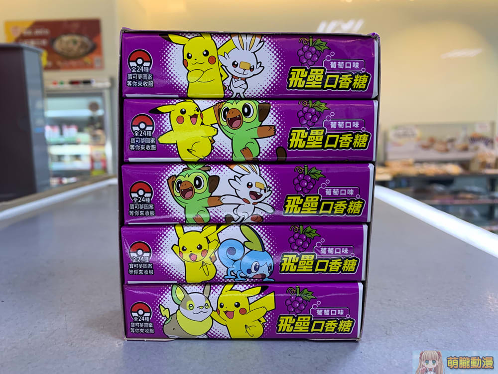 Caja Chicle Pokemon Sabor Uva 25g x 240uni | HANA SEOUL SPA