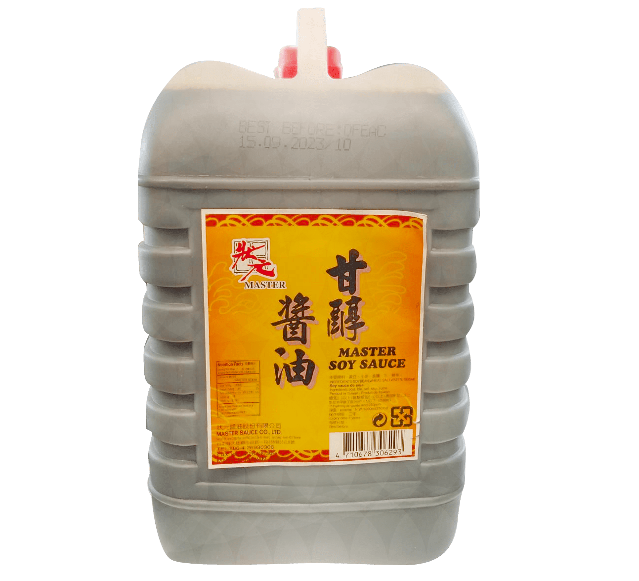 Caja Salsa Soya Master 6kgx4 | HANA SEOUL SPA