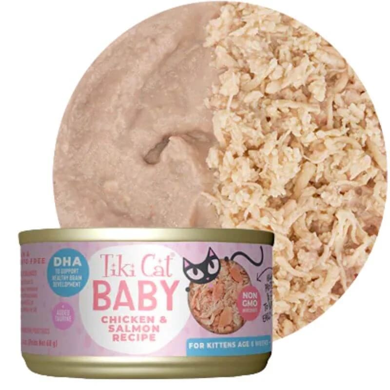 Tiki Cat Lata Baby Pollo y Salmón 70 gr | Posta Veterinaria PM