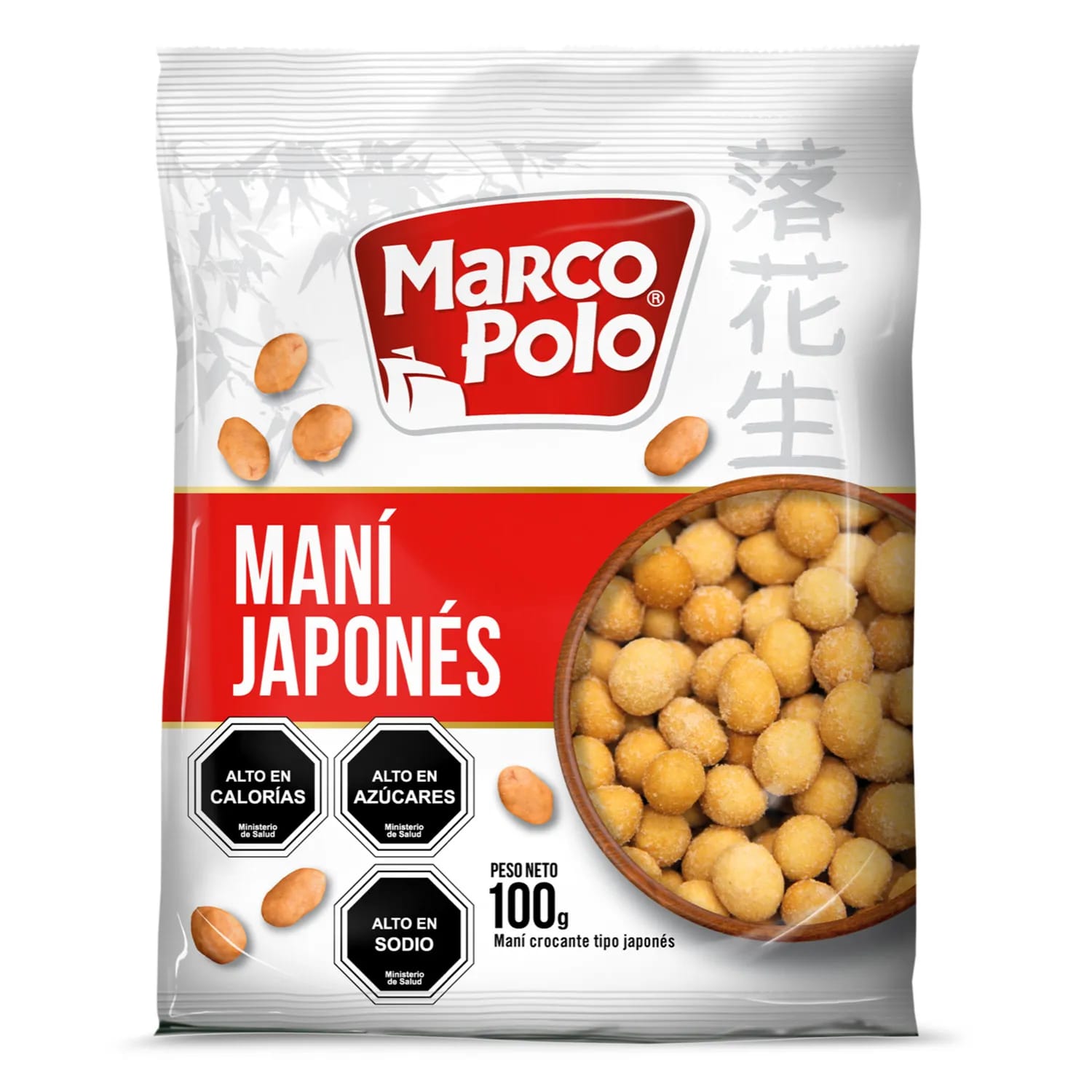 Maní Japonés Marco Polo 100gr | Nuevo Congelados Refrigerato