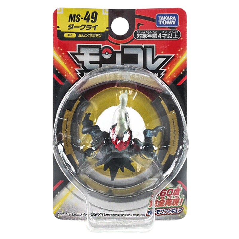 FG Pokémon | Top 8 Game Center