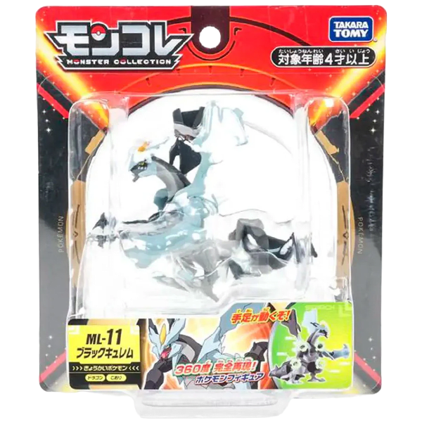 FG Pokémon | Top 8 Game Center