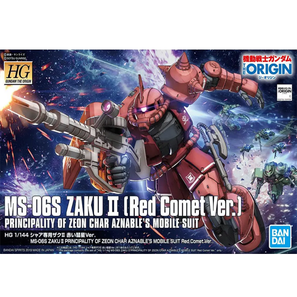 Model Kit Bandai Hobby HG: MS-06S Zaku II Principality Of Zeon Char Aznable Mobile Suit RedComet ...