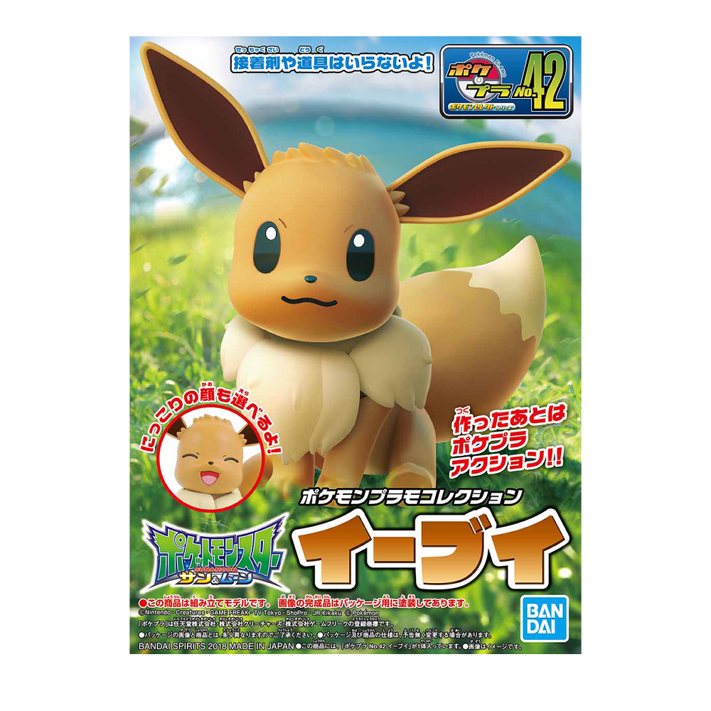 Model Kit Bandai Hobby Pokémon: Eevee | Top 8 Game Center