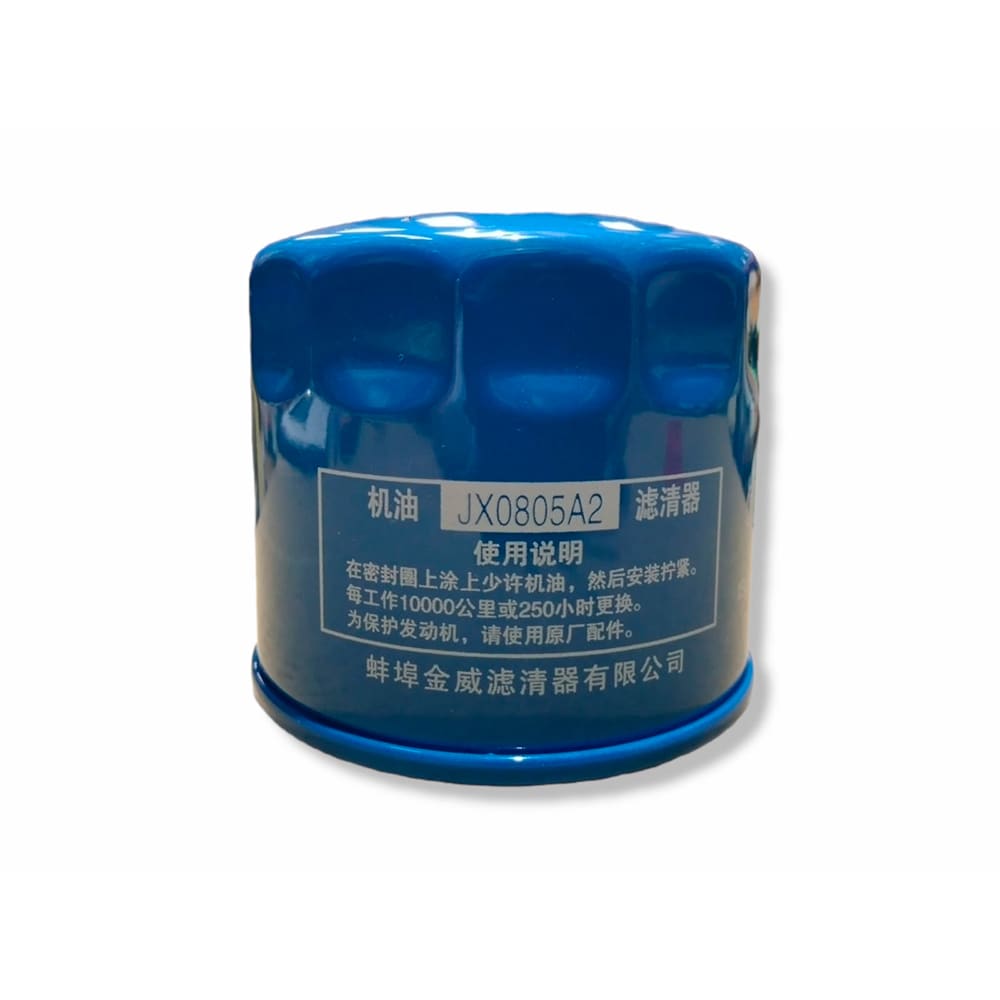 FILTRO DE ACEITE TRANSMISION - YQX30-0300 | E-commerce Zapler