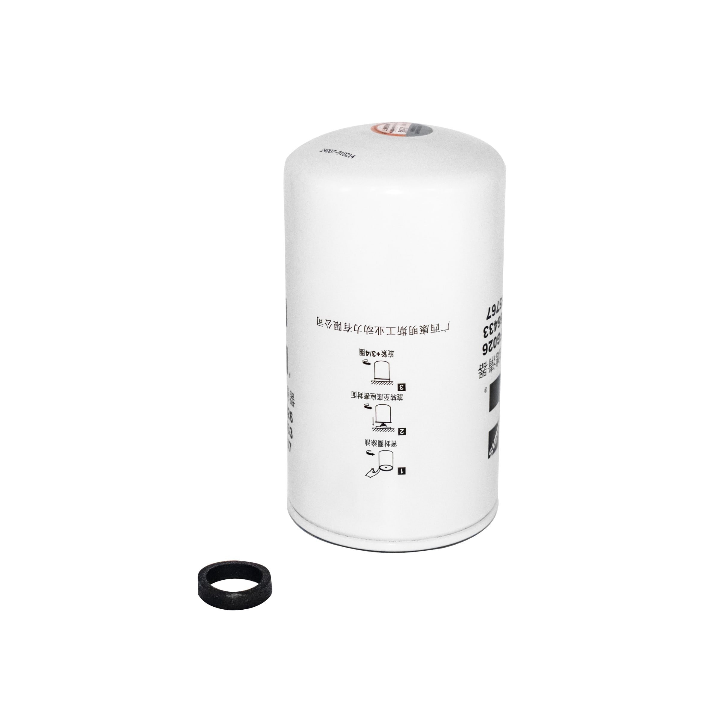 FILTRO DE COMBUSTIBLE - 40C6996 | E-commerce Zapler