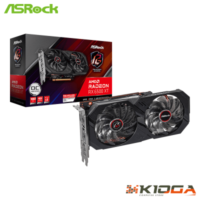 KIOGA COMPUTER STORE