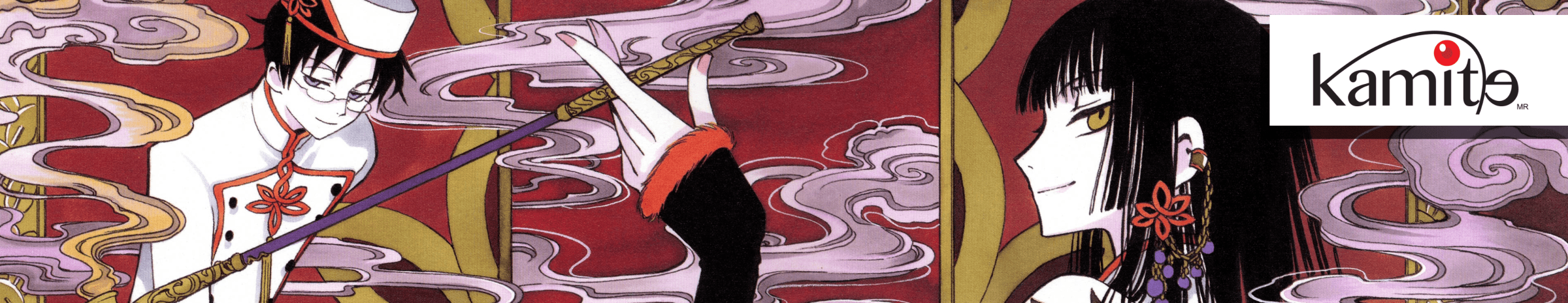 Editorial KAMITE | Tsuki Manga Store