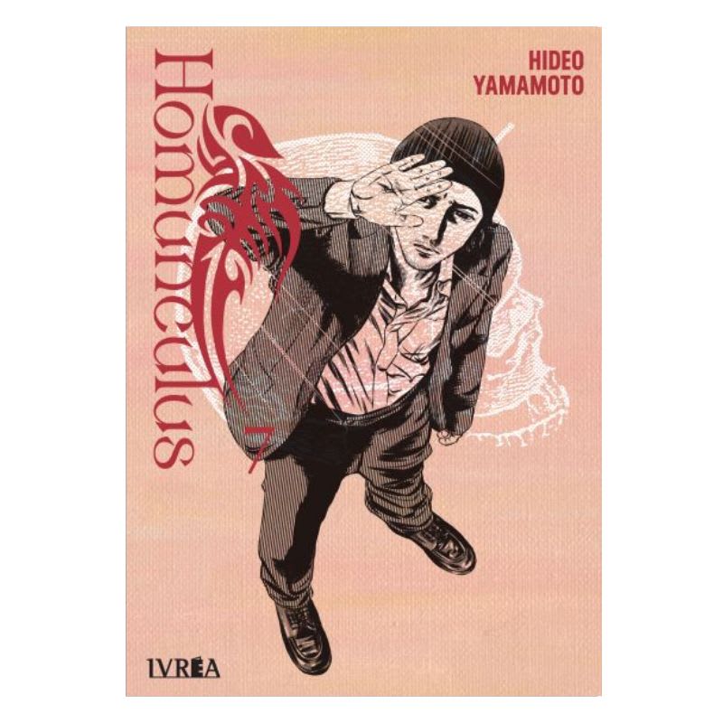 HOMUNCULUS # 07 - IVREA ARG | Tsuki Manga Store