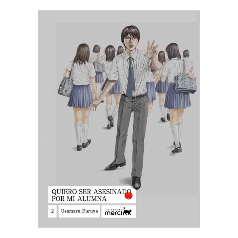 MERCI EDITORIAL | Tsuki Manga Store