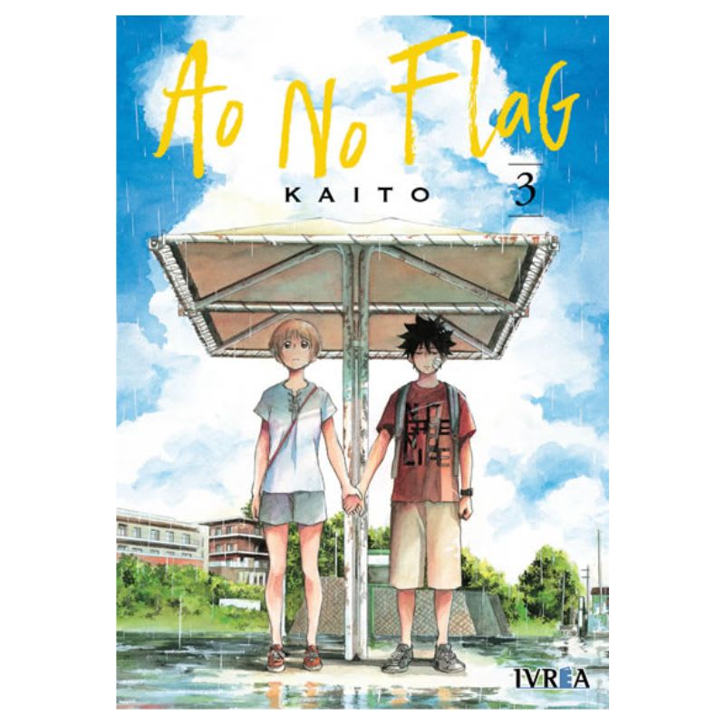 AO NO FLAG 03 - IVREA ESP | Tsuki Manga Store