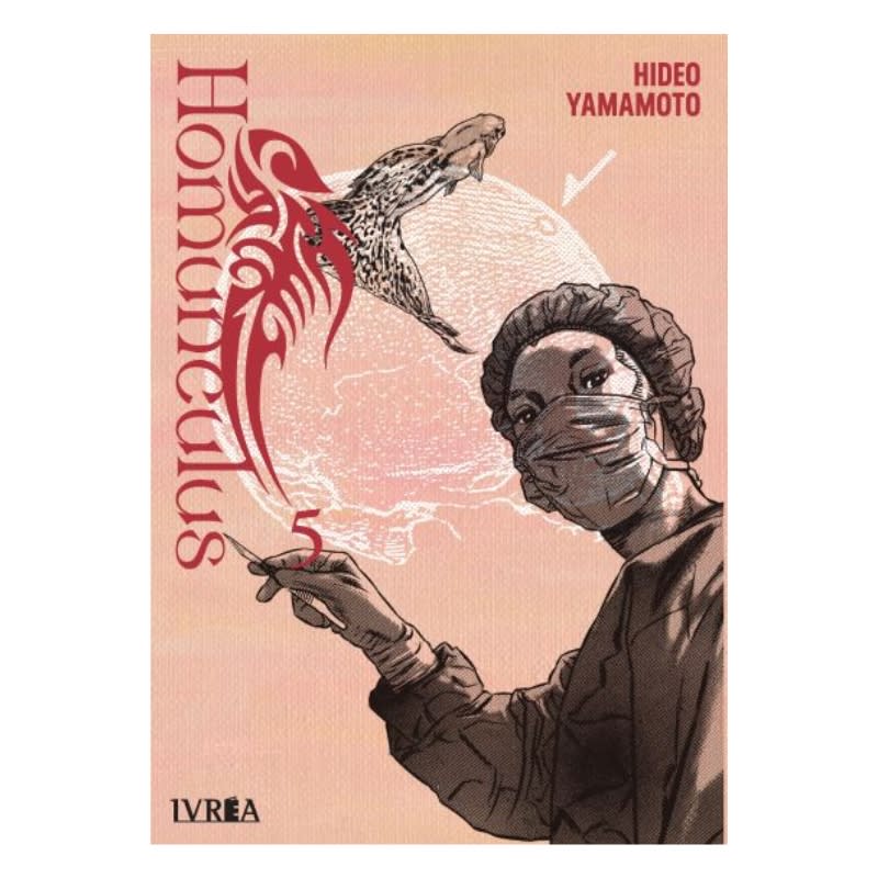 HOMUNCULUS # 05 - IVREA ARG | Tsuki Manga Store