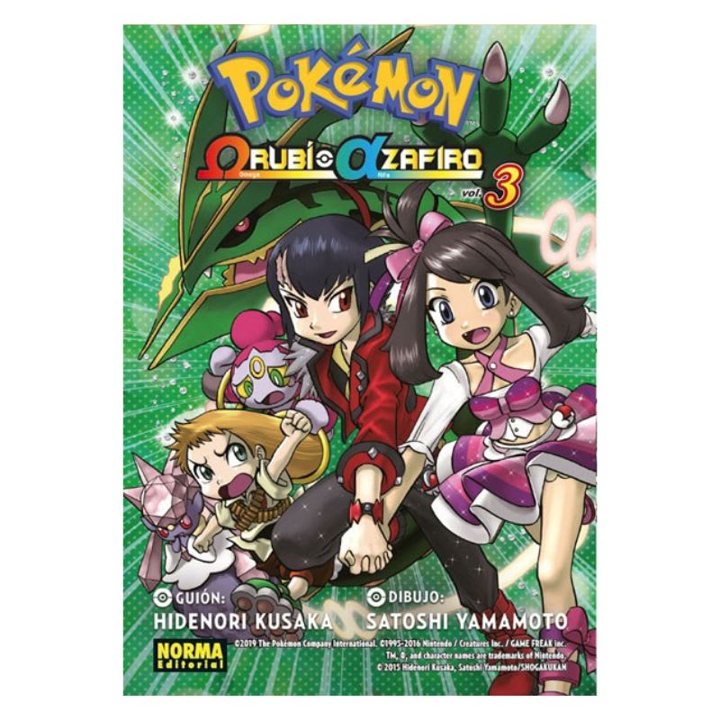 POKEMON 03. RUBI OMEGA ZAFIRO ALFA - NORMA | Tsuki Manga Store