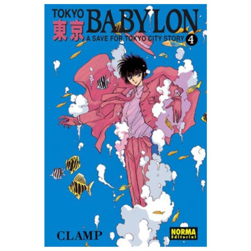 TOKYO BABYLON 04 - NORMA EDITORIAL | Tsuki Manga Store