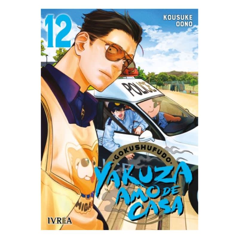 GOKUSHUFUDO (YAKUZA AMO DE CASA) 12 - IVREA ARG | Tsuki Manga Store