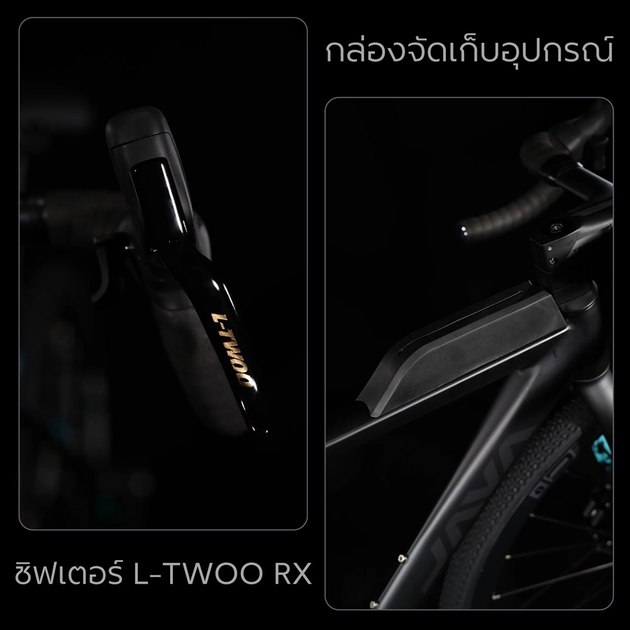 Idra 24 | Java Bikes