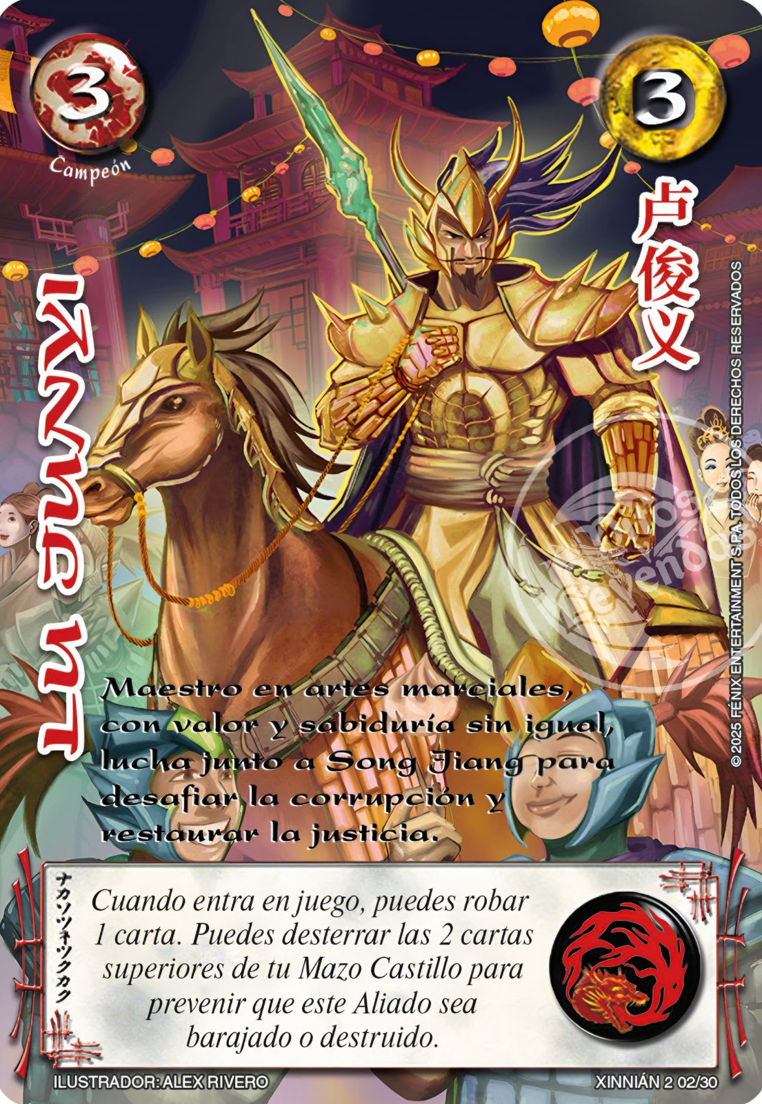 Lu Junyi | Gorila TCG - Tienda Oficial