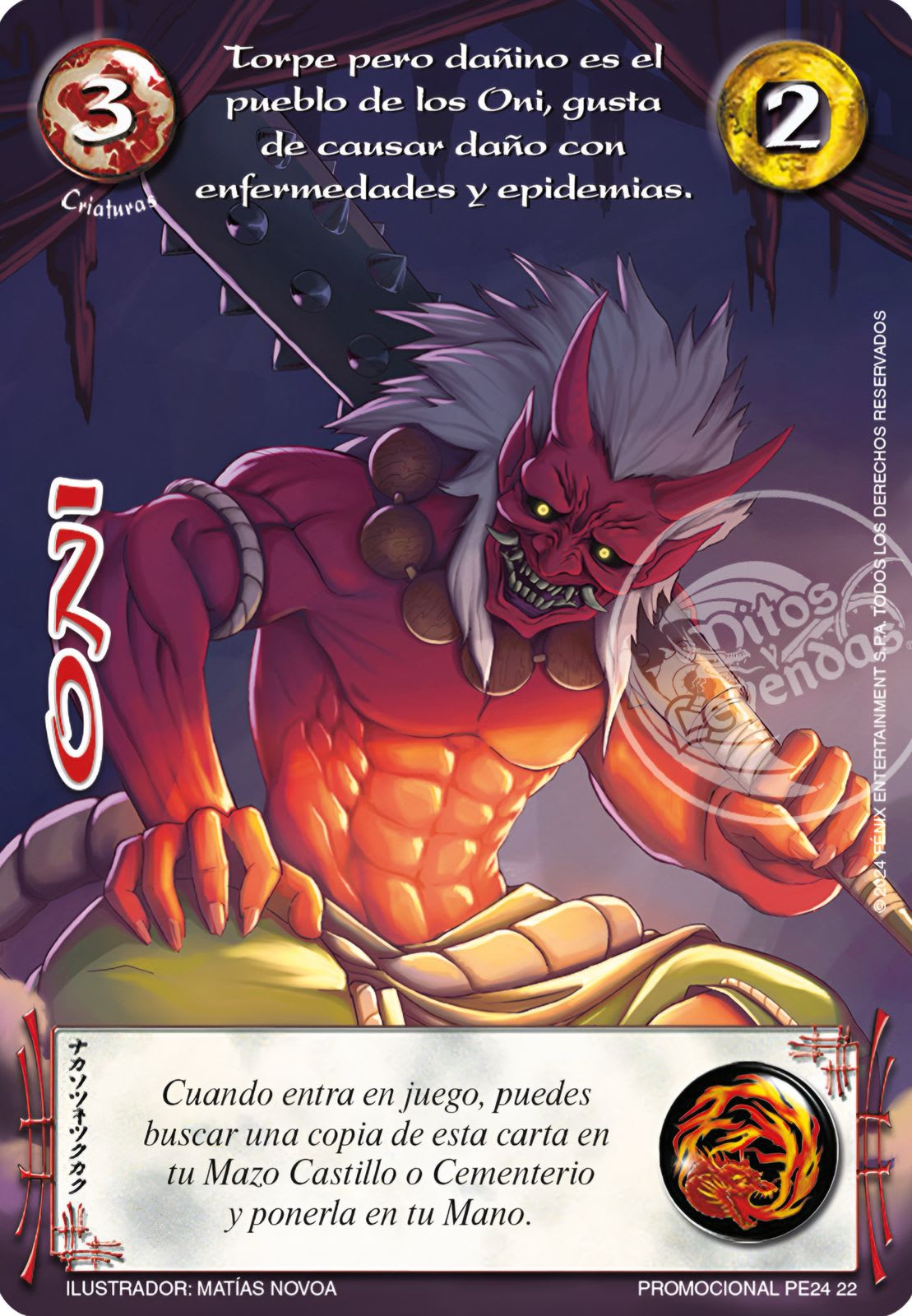 Oni - Arte Alternativo | Gorila TCG - Tienda Oficial