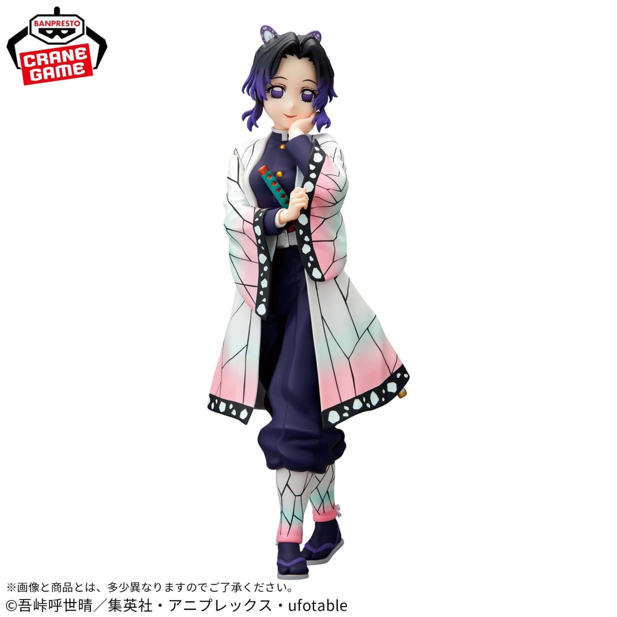 BANPRESTO FIGURA SHINOBU KOCHO GLITTER&GLAMOURS DEMON SLAYER | StarGames