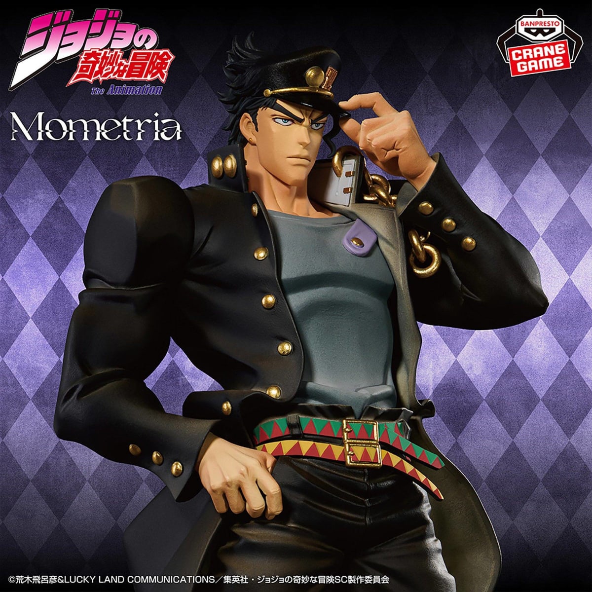 BANPRESTO FIGURA JOTARO MOMETRIA JOJO'S BIZARRE ADVENTURE | StarGames