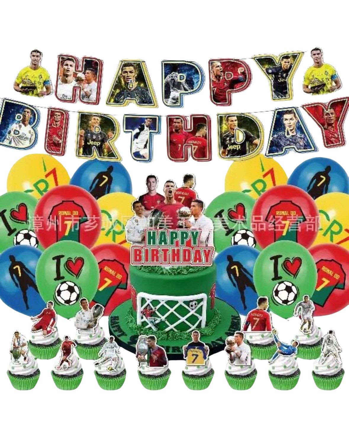 Kit Cumpleaños Decoración Cristiano Ronaldo Portugal Equipos Dyshopnow