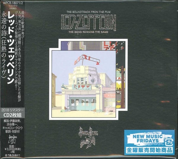 LED ZEPPELIN - THE SONG REMAINS THE SAME (JAPONES) | Nextime Records