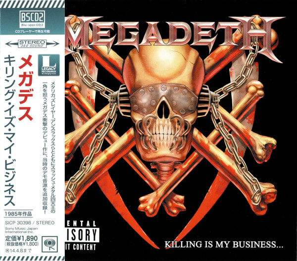 MEGADETH - KILLING IS MY BUSINESS (JAPONES) | Nextime Records