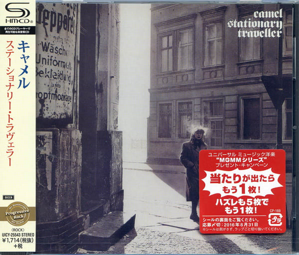 CAMEL CD STATIONARY TRAVELLER - JPN | Nextime Records