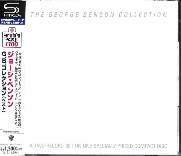 BENSON, GEORGE CD THE GEORGE BENSON COLLECTION - JPN | Nextime Records