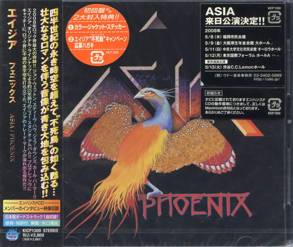 ASIA CD PHOENIX JPN | Nextime Records