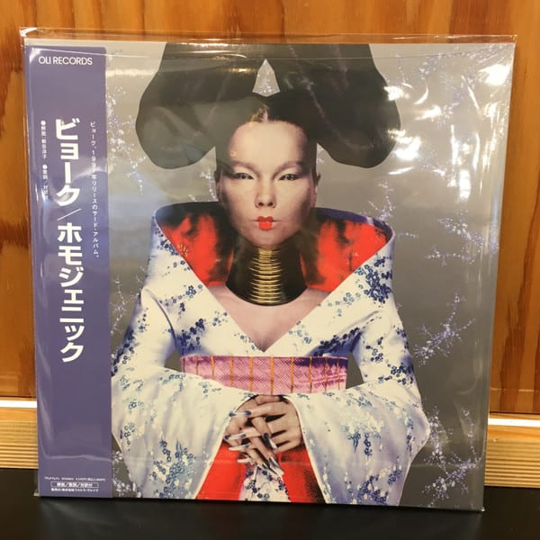 BJORK VINILO HOMOGENIC JPN OBI | Nextime Records