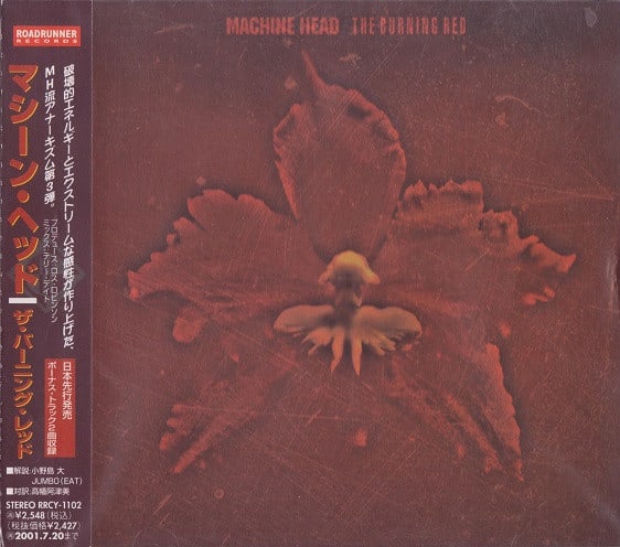MACHINE HEAD CD The Burning Red – JPN | Nextime Records