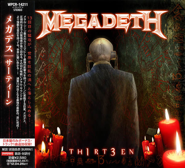 MEGADETH CD Thirteen – JPN | Nextime Records