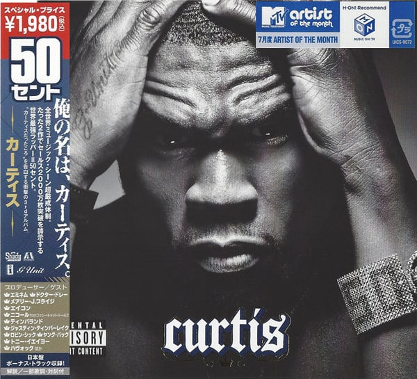 50 CENT CD CURTIS - JPN | Nextime Records