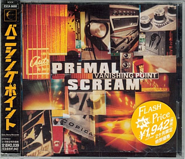 PRIMAL SCREAM CD Vanishing Point - JPN | Nextime Records