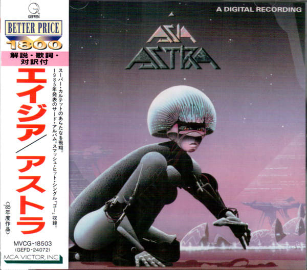 ASIA CD ASTRA JPN OBI | Nextime Records
