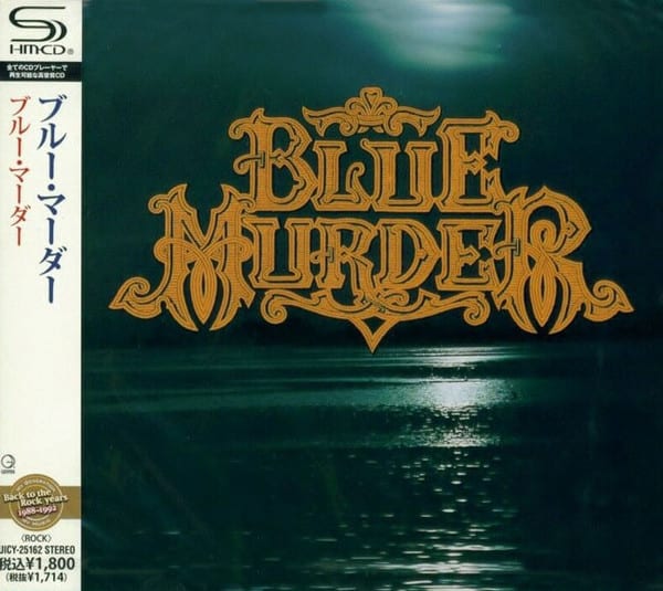 BLUE MURDER CD BLUE MURDER - JPN | Nextime Records