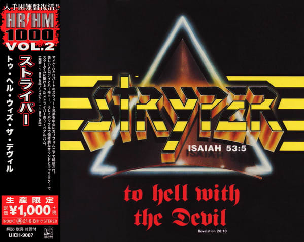 STRYPER - TO HELL WITH THE DEVIL (JAPONES) | Nextime Records