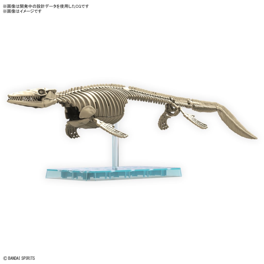 Model Kit - Plannosaurus - Mosasaurus | Blue Card